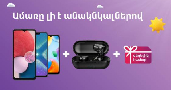 Past.am | Ucom offers buying a smartphone and getting wireless earbuds ...